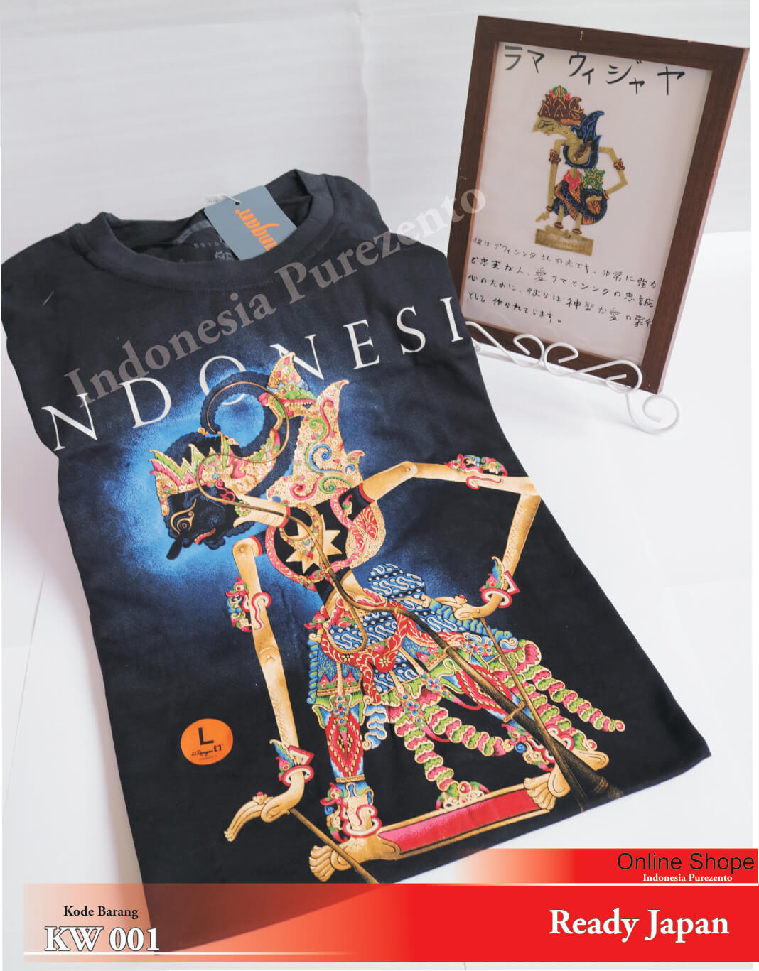 Kaos Wayang | Indonesia Purezento