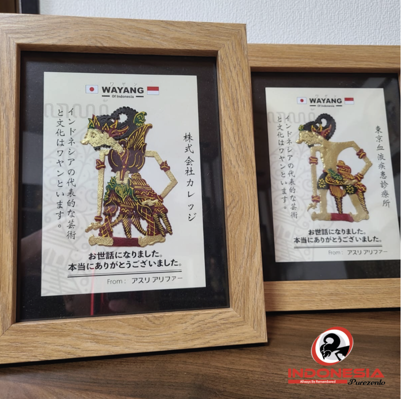 Wayang Figura B4 | Indonesia Purezento